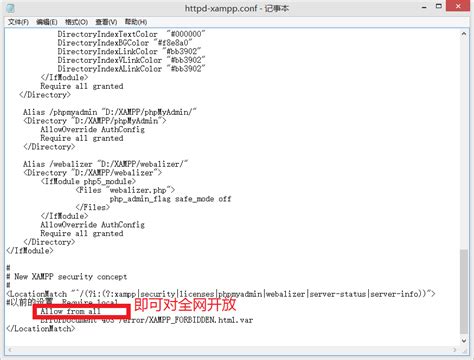 解决 xampp出现 access forbidden 错误 csdn博客