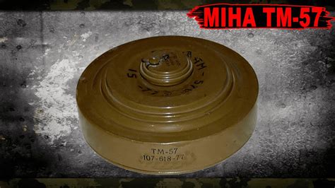 Протитанкова міна ТМ 57 Youtube
