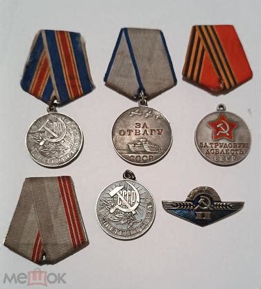 Ордена и Медали КопиЯ (торги завершены #330586434)