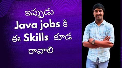 Java Developer Add On Skills These Days In Telugu Luckytechzone Youtube
