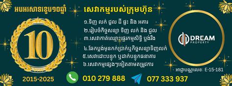 Borey Peng Huoth លោកអ្នកធ្លាប់ស្រមៃចង់ក្លាយជាម្ចាស់វីឡាទោលដ៏ប្រណិតផ្ទាល់ខ្លួនមែនទេ 🤩 នៅបុរី