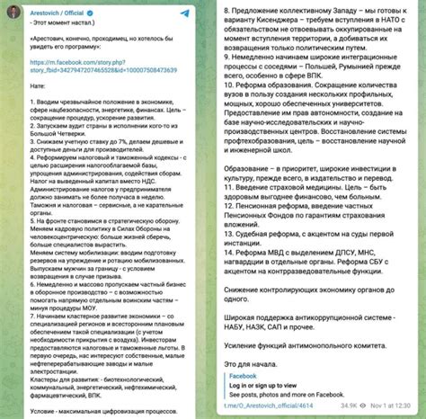 Алексей Арестович может стать следующим президентом Украины Upl Uz 01 11 2023