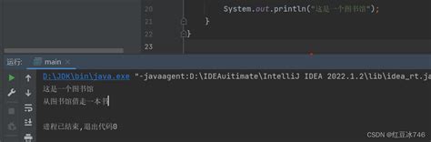 Java 对象间关系(依赖、关联、聚合和组合)java基础and高级 Csdn专栏 Java 对象间关系(依赖、关联、聚合和组合)java基础and高级 Csdn专栏