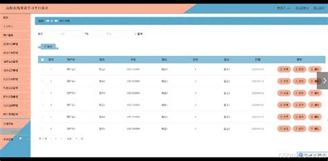 Springboot高校在线英语学习平台设计3k04a大学公共英语在线学习管理平台数据设计软件详细设计及文档 Csdn博客