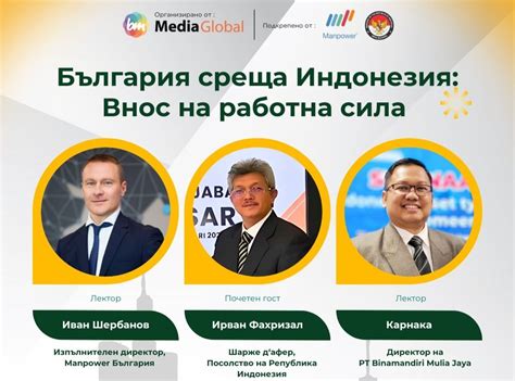 Страда ли вашата организация от недостиг на кадри Търсите ли нови