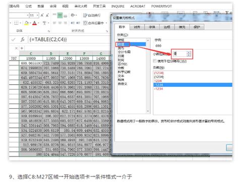 excel操作练习题 绿色文库网