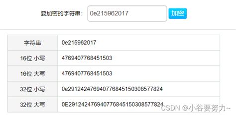 ctf [web] md5解题思路 md5的绕过题 csdn博客