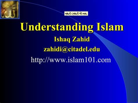Understanding Islam Ppt