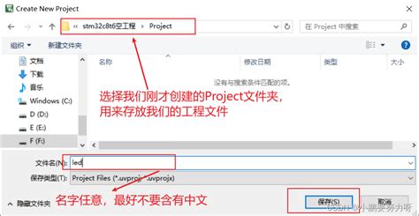 利用keill5新建stm32标准工程 超详细图解 keil5新建stm32工程详细图解 csdn博客