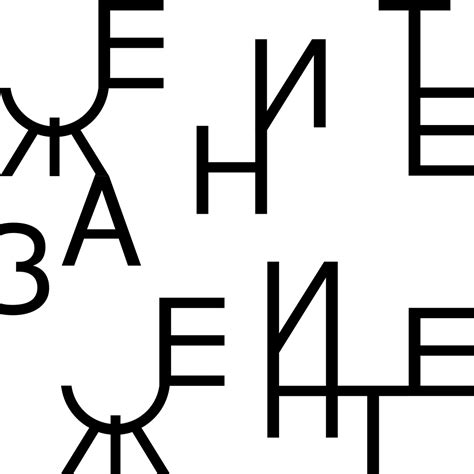 Жените за жените Национална мрежа на женски организации