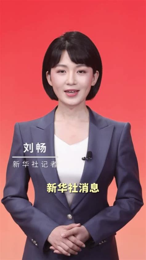 新华社消息｜习近平同阿联酋总统穆罕默德共同出席合作文件签字仪式 凤凰网视频 凤凰网