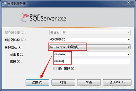如何在sql Server的windows身份验证添加一个sql Server身份验证方式sqlserver Windows身份验证 添加 Csdn博客