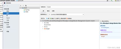 Idea提示：无法解析 文件 ‘xxxxml‘，servelet应该有mappingidea无法解析 文件 Spring