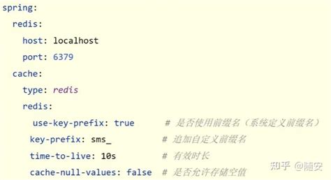 Springboot 更换缓存技术为 Redis 知乎