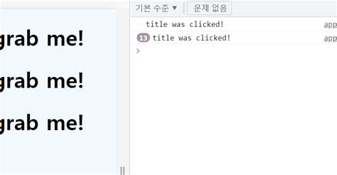 Webprogramming 노마드코더 Javascript 4