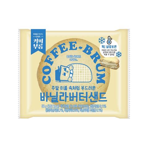 커피부름바닐라버터샌드58g 배민스토어