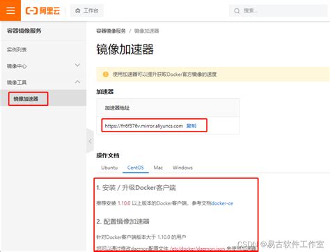centos 安装 docker csdn博客