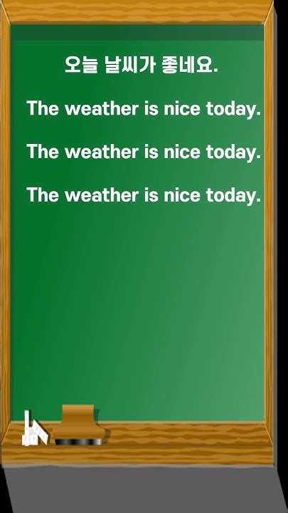기초영어 영어수업 영어학습 영어문법 어휘 영어연습 영어말하기 Esl 영어수업 영어튜토리얼 초보자를 위한 영어 언어학습 영어듣기 영어읽기201 203