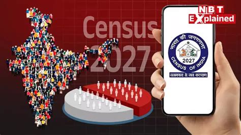 Census Of Indiacensus Of India जनगणना में कहीं आप न छूट जाएं अप्रैल