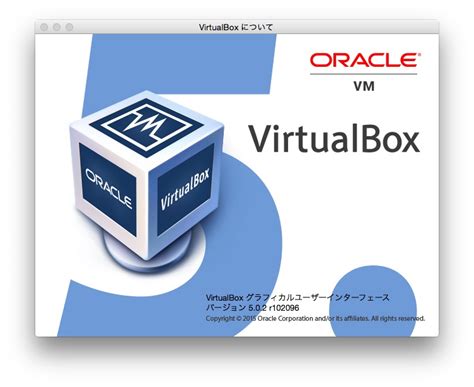 Virtualboxをアップデートする方法 Macでwindowsを動かそう Virtualboxをアップデートする方法 Macでwindowsを動かそう