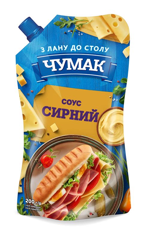 Соус "Сирний" : Чумак