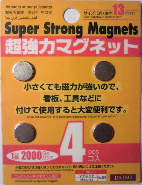 A Levitating Sphere Rotates Glows And Blinks With Arduino Duino