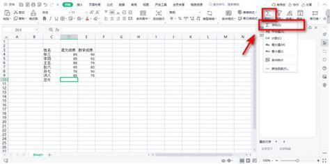 Excel如何把一列数字加起来360新知