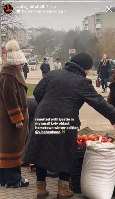 Дочь Фреймут вернулась в Украину из США и показала как проводит время Ua