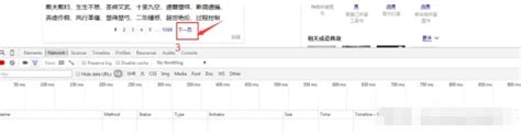 python爬虫 碰到动态页面如何爬取？处理思路分享 xpath爬虫动态网页 csdn博客