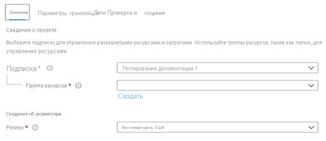 Файл Createuidefinitionjson для панели портала Azure Managed Applications Microsoft Learn