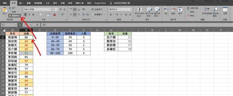 【教學】excel 如何使用vlookup抓取資料並連格式一起複製? Jafns Note 【教學】excel 如何使用vlookup抓取資料並連格式一起複製? Jafns Note