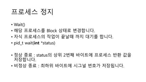 Lightning Talk 11 Pptx