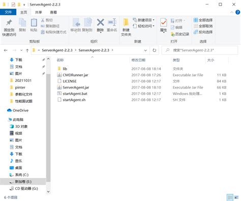 Serveragent 223bat启动时闪退的解决方法 我爱测试网 Serveragent 223bat启动时闪退的解决方法 我爱测试网