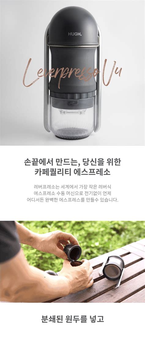 커피메이커·머신 휴대용 수동 레버 에스프레소 머신 미니 커피머신 오늘의집 쇼핑