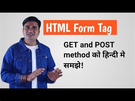 GET And POST Method In Html HTML Form Tag HTML Form YouTube