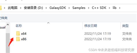 Win大恒工业相机sdk开发大恒 相机 C 二次开发 Csdn博客