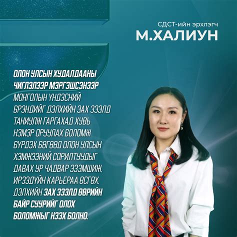 Санхүү Эдийн Засгийн Их Сургууль University Of Finance And Economics Added Санхүү Эдийн