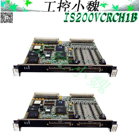 IS VCRCH BBB GE Xiongba Automation