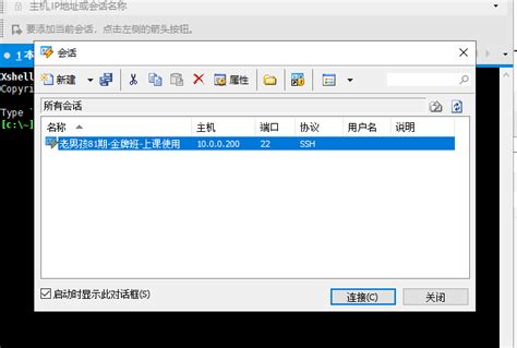 linux概述与系统部署 老男孩81期资料 csdn博客