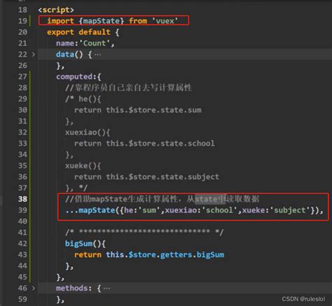 Vue87 Vuex中的mapstate、mapgettersvue Mapstate Csdn博客