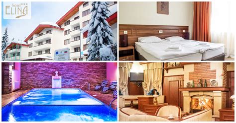 За Коледа в Пампорово 2 или 3 нощувки със закуски и вечери плюс релакс зона от Хотел Елина