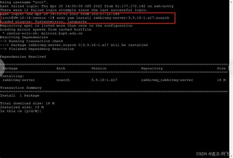 centos安装rabbitmq超详细（必须收藏） csdn博客