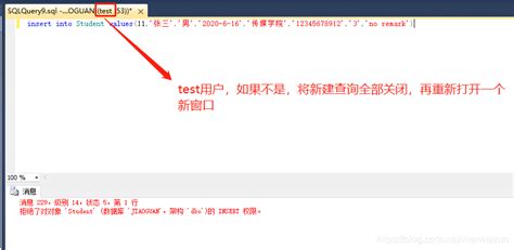 Sqlserver创建用户并授权sql语句创建登录账户并授权 Csdn博客
