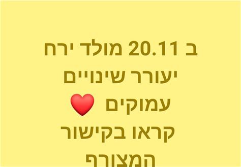 Hadar Alon לקריאה לחצו כאן 🔥 Facebook
