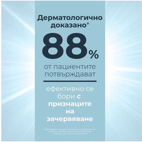 Eucerin Atopicontrol Успокояващ крем за лице за много суха до атопична кожа х50 мл
