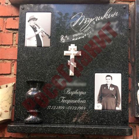 Доска для колумбария с полочкой - из натурального гранита габбро-диабаз