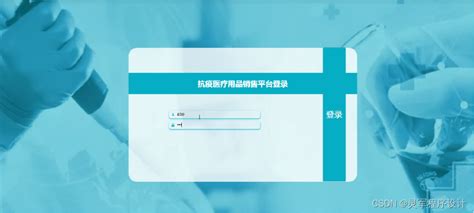 Springbootjavanodepythonphp抗疫医疗用品销售平台【2024年毕设】 Csdn博客