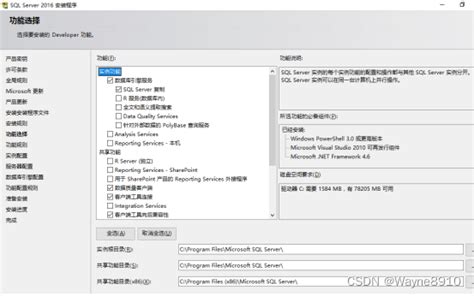 sql server 2019卸载和安装 microsoftsqlserver2019可以删除吗 csdn博客