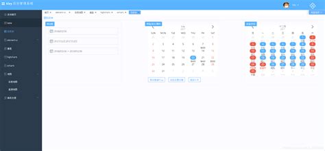 Vue Cli3xelement后台管理系统electron Vue3 后台管理系统 Csdn博客