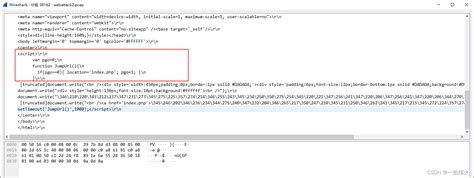 实训第二天 网络攻击溯源与流量分析 分析webattack2 pcap文件 3 1、对web攻击进行溯源分析 分析站点受到哪些类型的w csdn博客